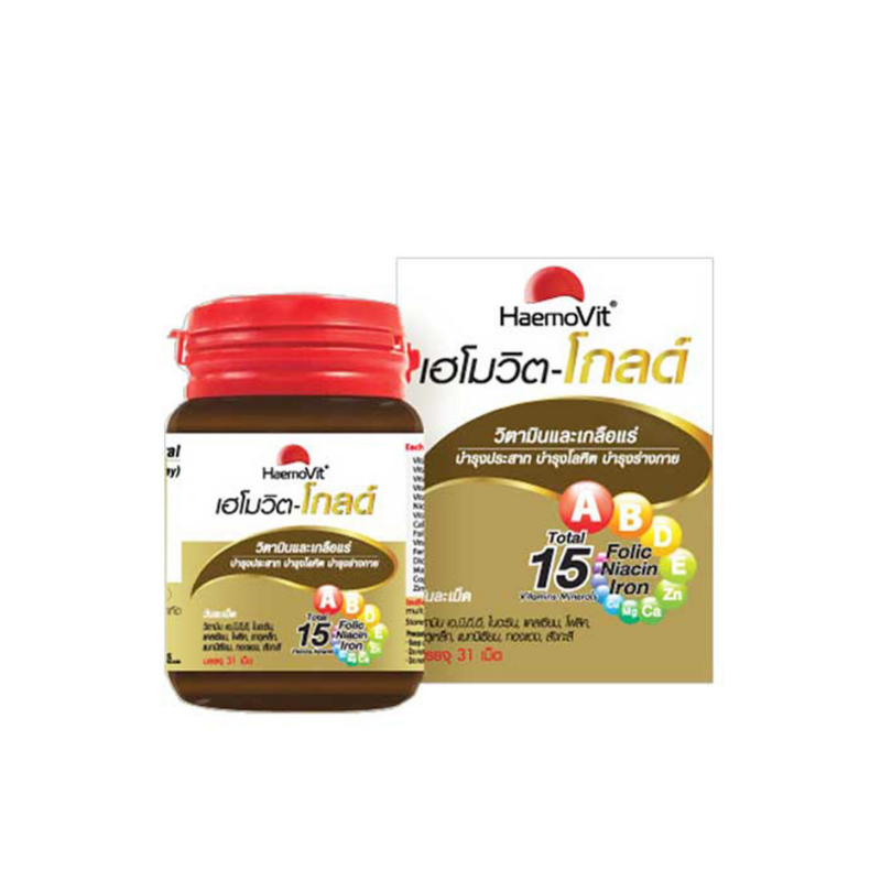 Haemovit GOLD เฮโมวิต โกลด์ 31 เม็ด - Health & Care Store