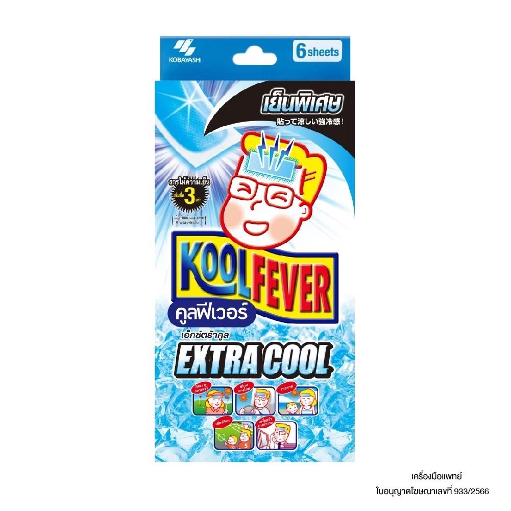 KOOLFEVER EXTRA COOL ผู้ใหญ่ 3ซอง2ชิ้น | แผ่นเจลคลายร้อน - Health ...