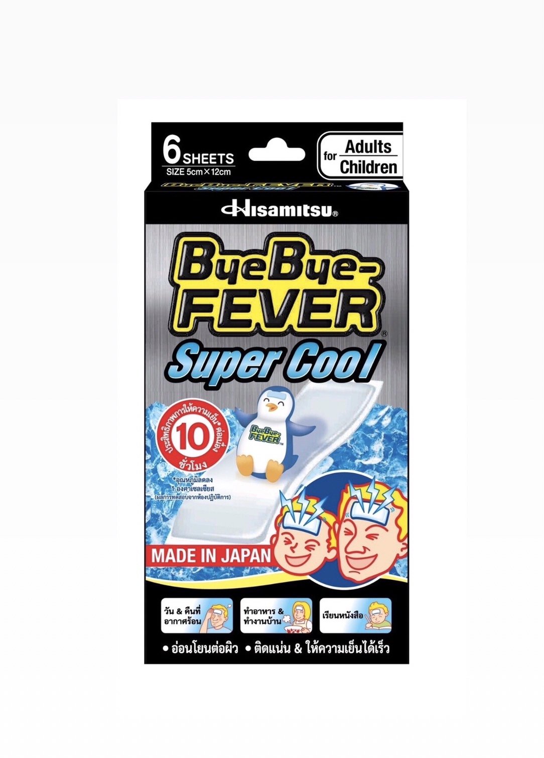 BYE BYE FEVER Super Cool แผ่นเจลลดไข้ เย็นพิเศษ 3×2 ชิ้น - Health ...