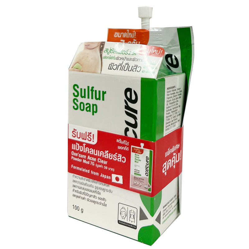 OXE CURE Sulfur Soap 100g – ลดสิว ลดความมัน พร้อมสารสกัดธรรมชาติ ...