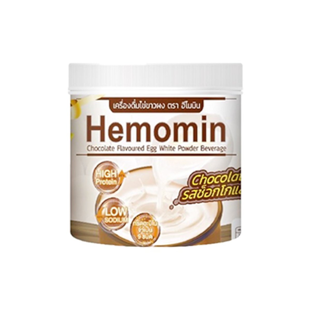 HEMOMIN ไข่ขาวผง กลิ่นช็อคโกแลต 400g โปรตีนสูง ไม่มีไขมัน-คอเลสเตอรอล ...